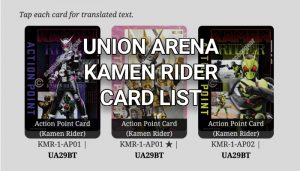 Union Arena Guide - CAPSULE CORP GEAR